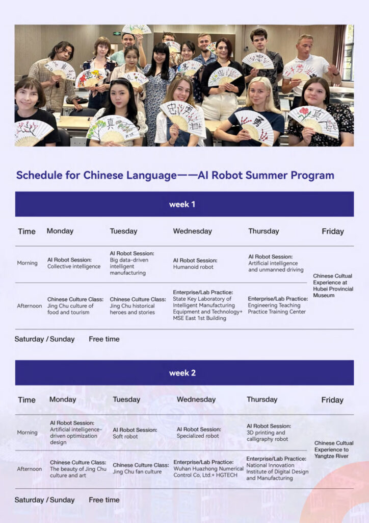 2024 Huazhong University AI Camp — 6/17-7/12/2024 ( 4 Weeks) - Talk 2 Native Speakers